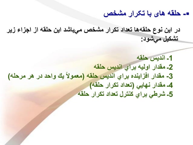 AlgorithmFlowchartjavacupmibile1programmingazaduni.pdf