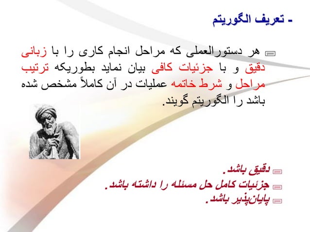 AlgorithmFlowchartjavacupmibile1programmingazaduni.pdf