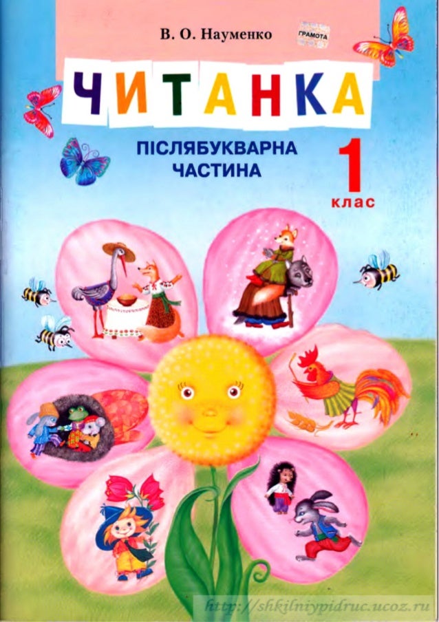 1 chitanka