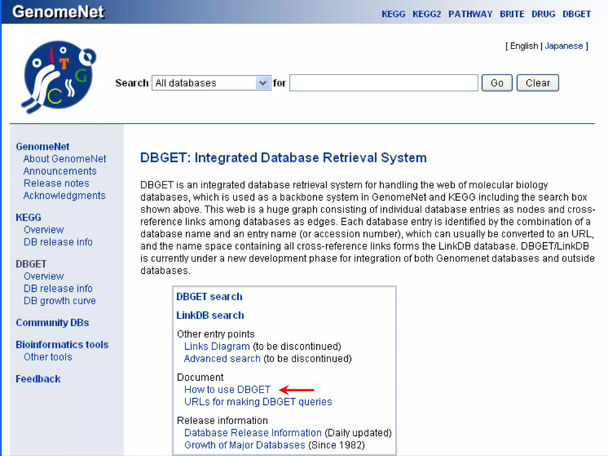 Data Retrieval Systems | PDF