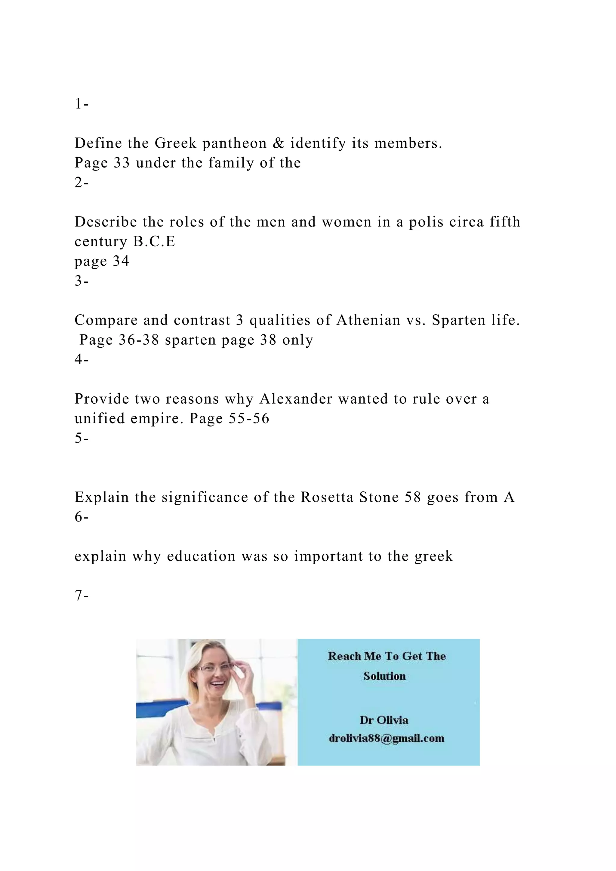 1-Define the Greek pantheon & identify its members. Page 33 un.docx