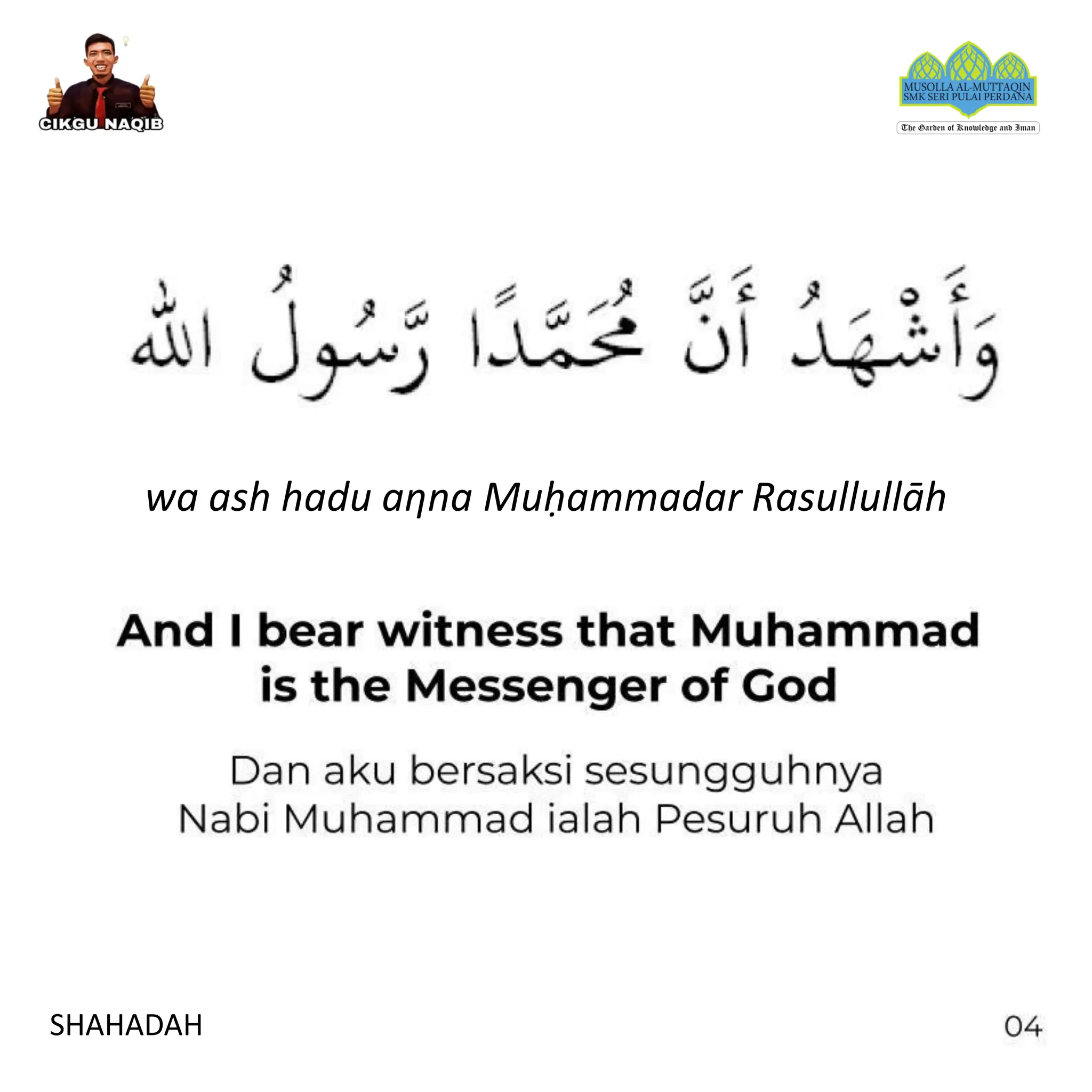 MAKSUD DALAM SOLAT: Dua Kalimah Syahadah (The Shahadah) MEANING IN ...