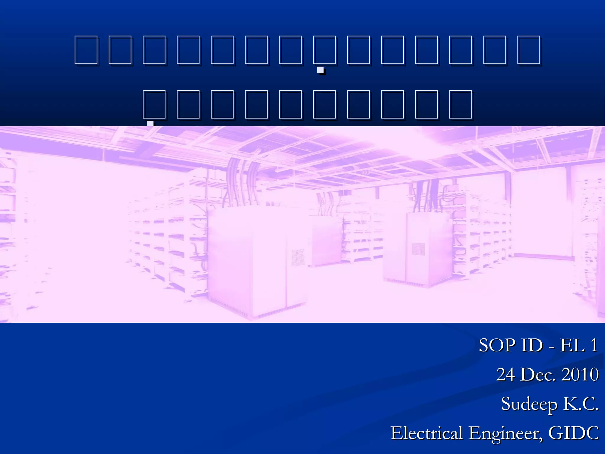 1 electric systems operation | PPT