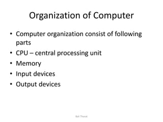1 fundamentals of computer | PDF