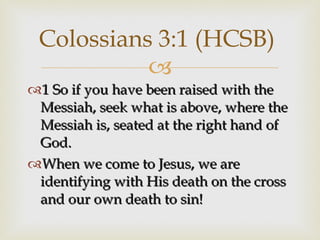 1 Great Invitations Sermon | PPT