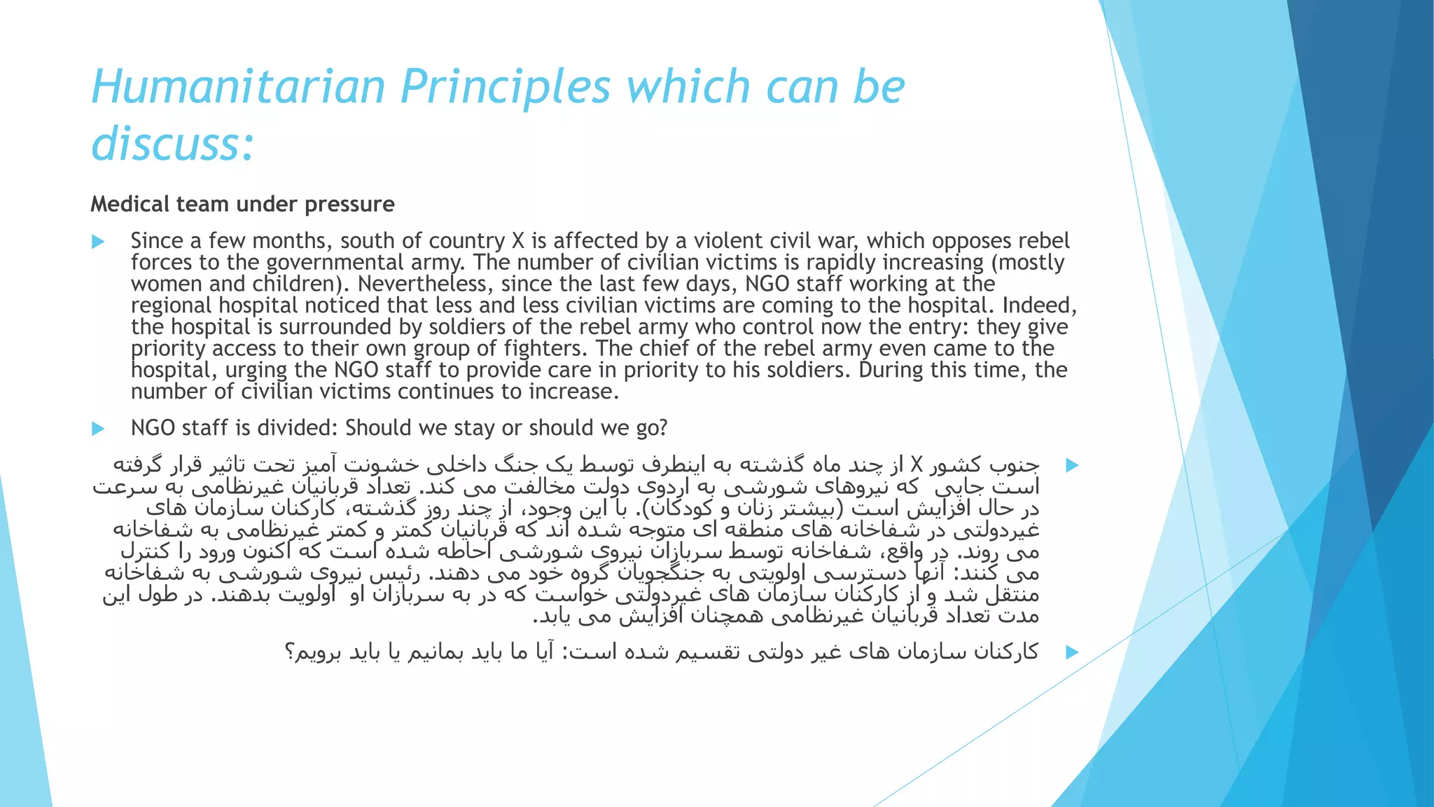 1 - Humanitarian Principles.pdf