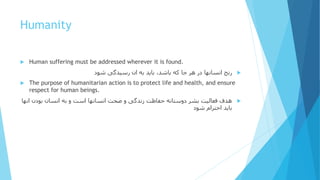 1 - Humanitarian Principles.pdf