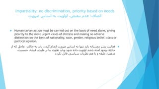 1 - Humanitarian Principles.pdf