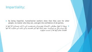 1 - Humanitarian Principles.pdf