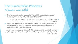 1 - Humanitarian Principles.pdf