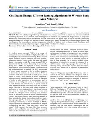 1 ijcse-01179-6 | PDF