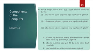1 importance of computers - chapter 1 part 1-sinhala | PPTX