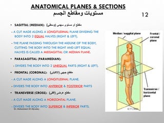 1- introduction to anatomy and physiology.pdf