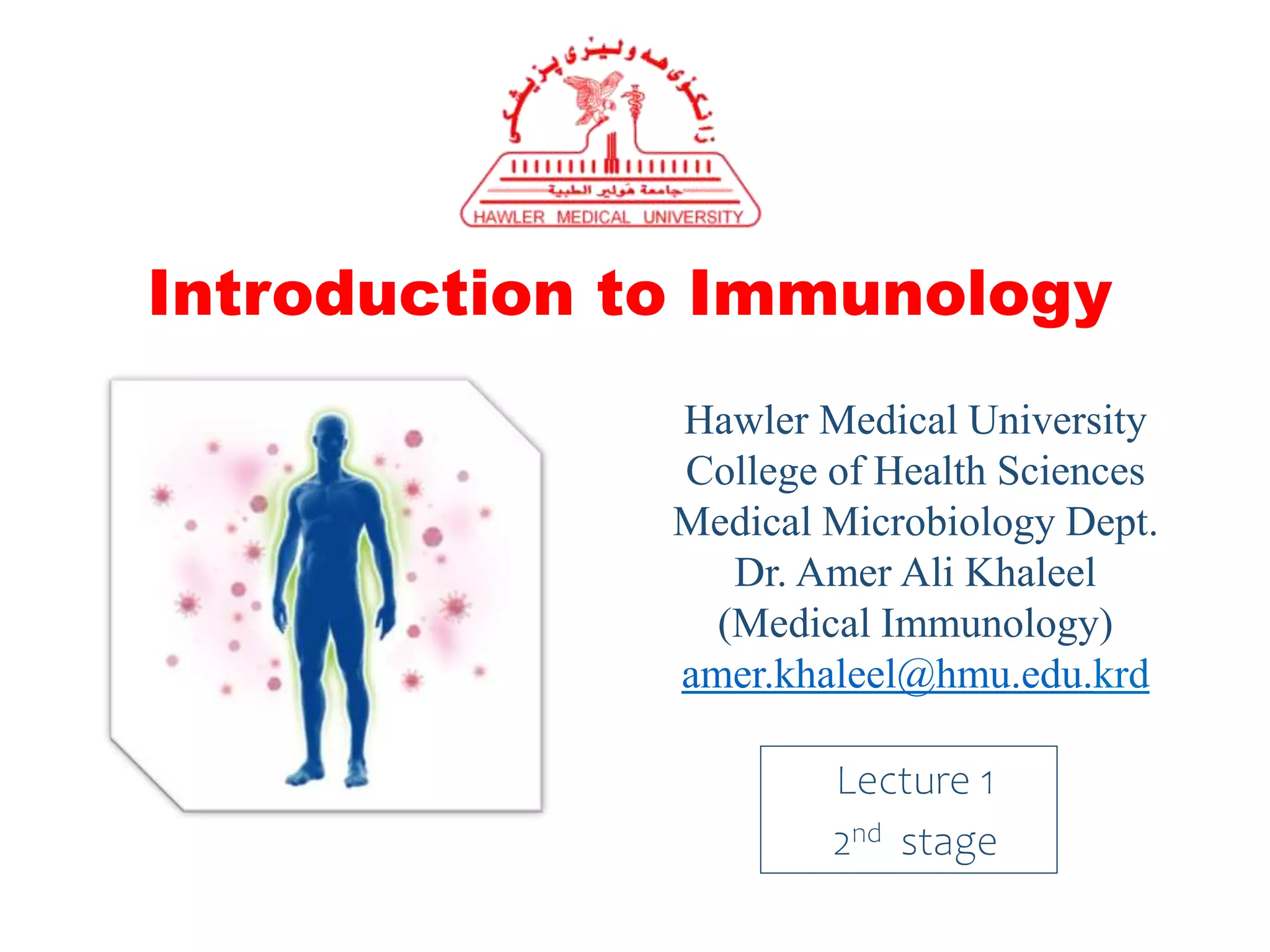 Introduction to Immunology | PPT