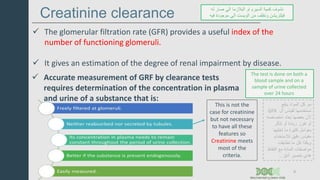 1-Kidney Function Test .pptx