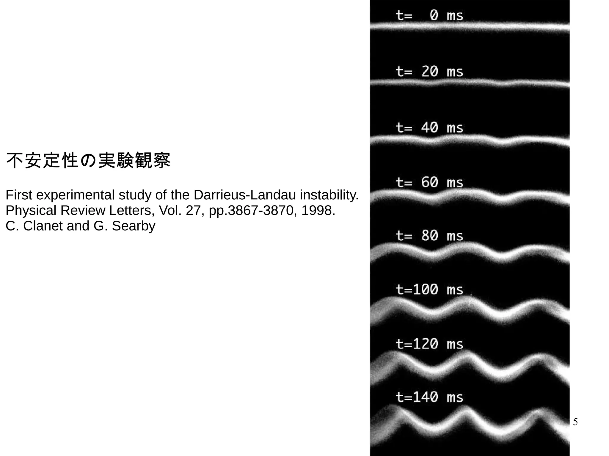 ガス爆発の数値シミュレーションの一般論 / numerical simulation of gas explosion. | PPT