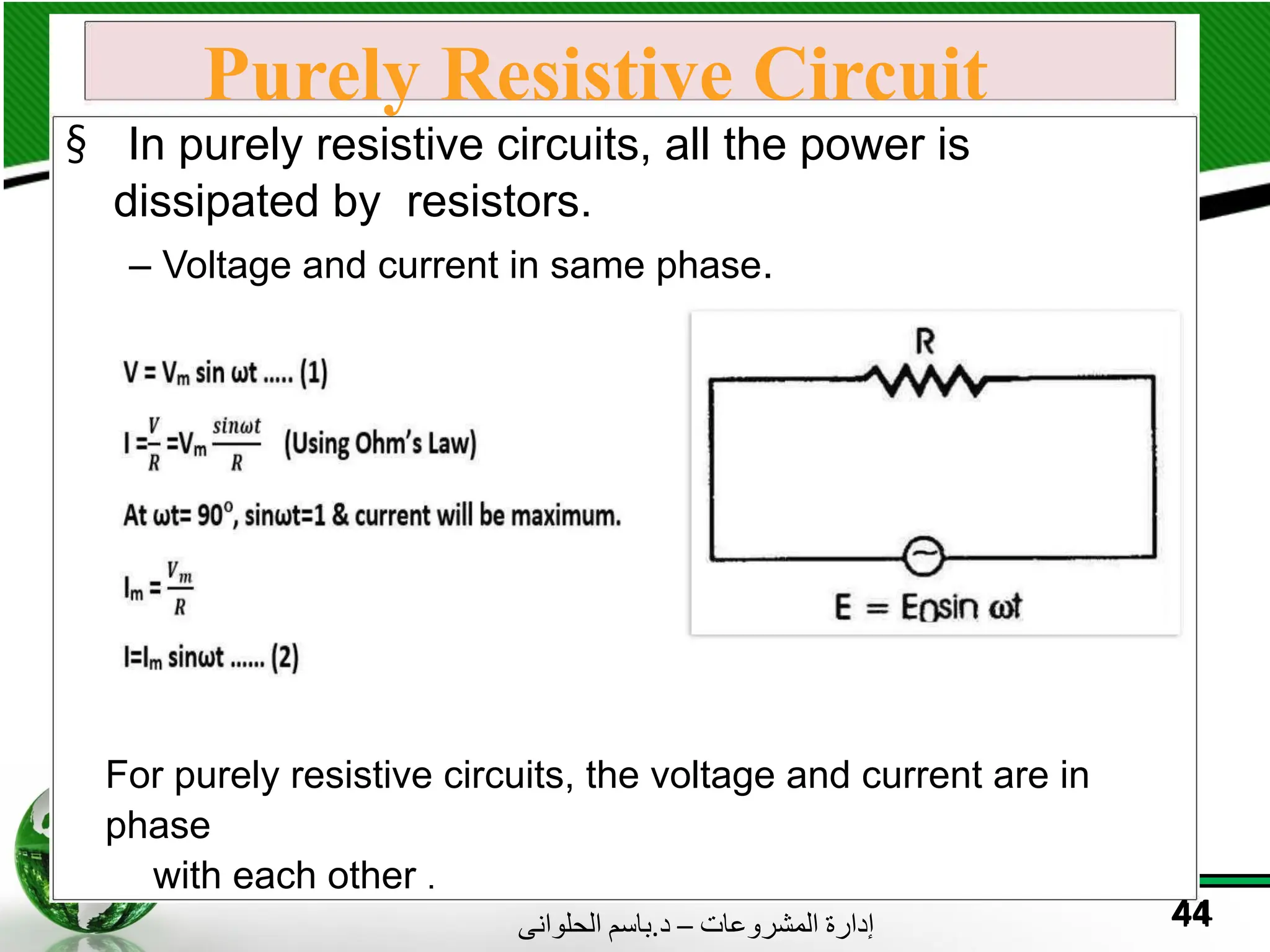 1- Phase AC CIRCUITS.pdf for electrical circuits | PPT