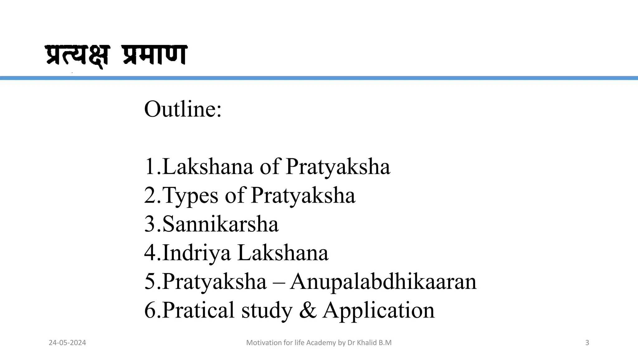 Pratyaksha Pramana / Pariksha Nirupana: The Perception | PPTX
