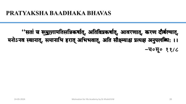 Pratyaksha Pramana / Pariksha Nirupana: The Perception | PPTX