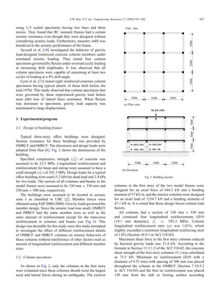 1 seismic behaviors of columns in ordinary and intermediate moment resisting concrete frames | PDF