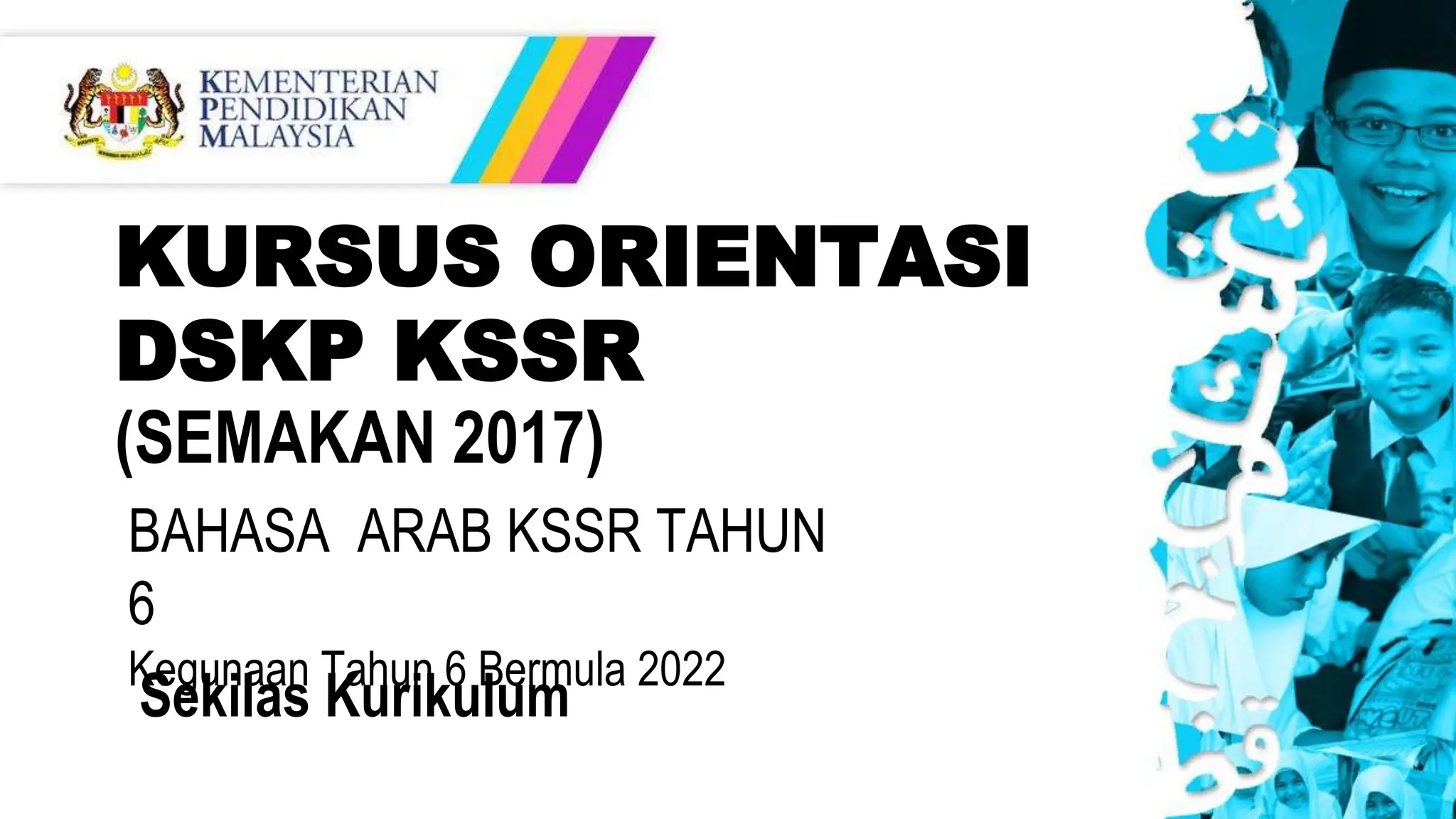 1-Sekilas Kurikulum dan Awalan DSKP.pptx