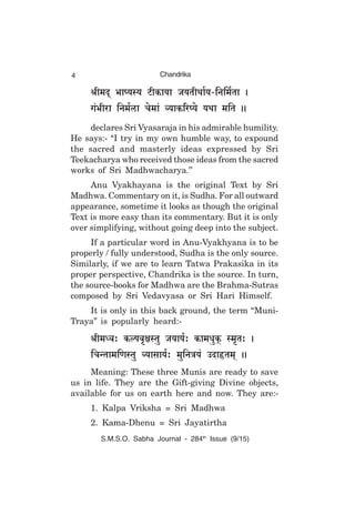 1-Sep-15 - Sri Madhva Siddhanta.pdf