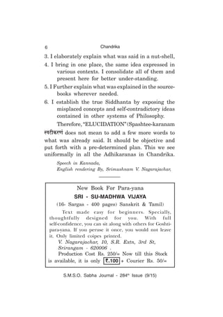 1-Sep-15 - Sri Madhva Siddhanta.pdf