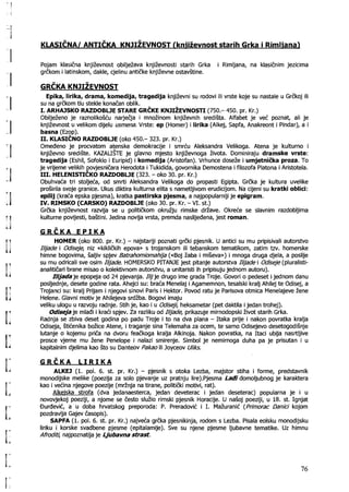 Skripta-hrvatski-sažetak-cp centar za dm | PDF