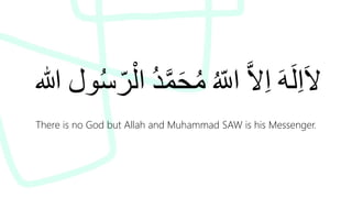 Tawheed (Part-1) | PPTX