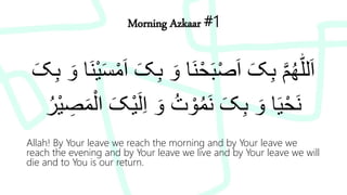 Tawheed (Part-1) | PPTX