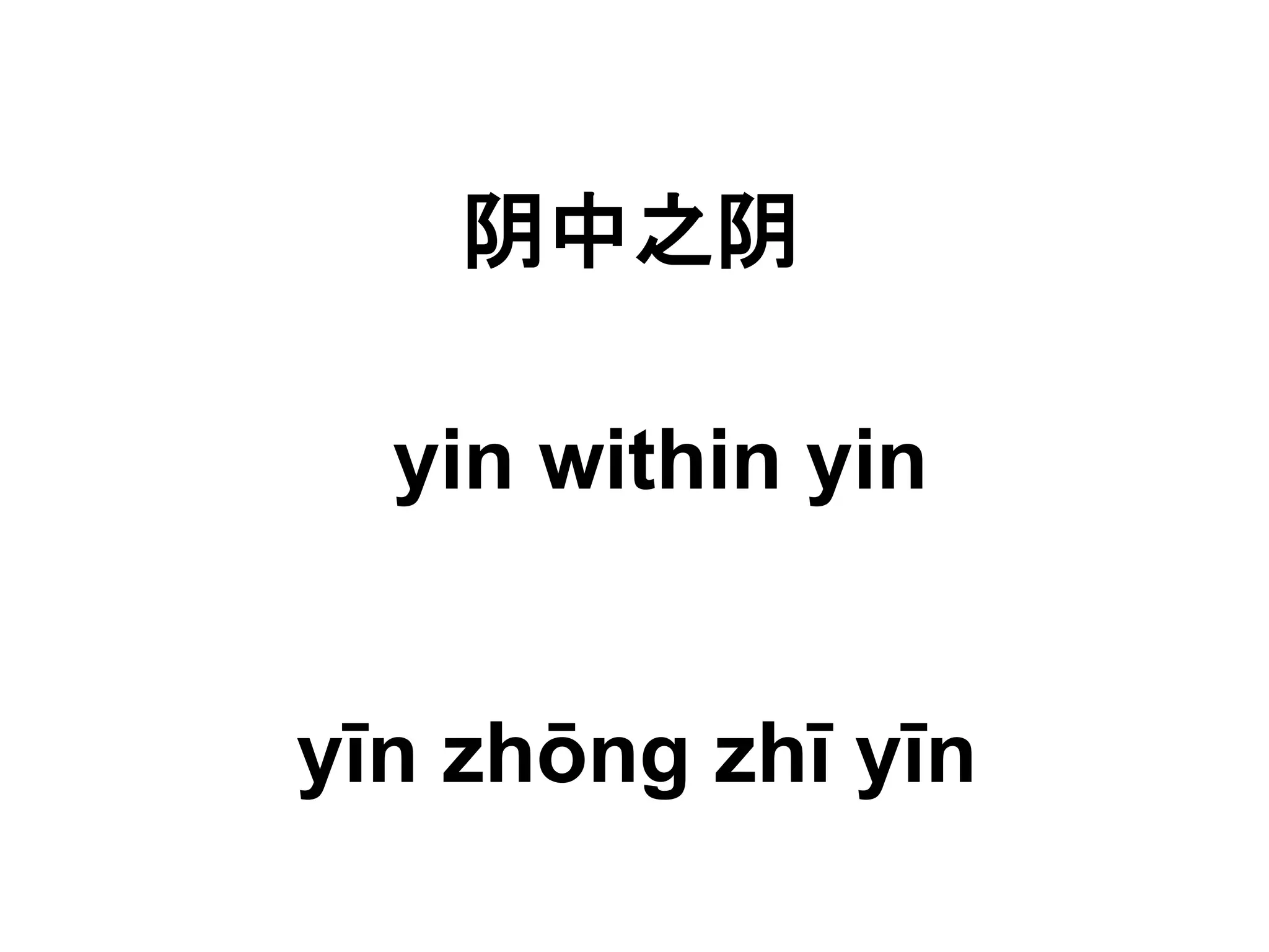 Yin-Yang and Five Phases - Pronounciation:(Pin Yin - English) | PDF