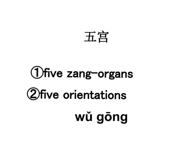 Yin-Yang and Five Phases - Pronounciation:(Pin Yin - English) | PPT