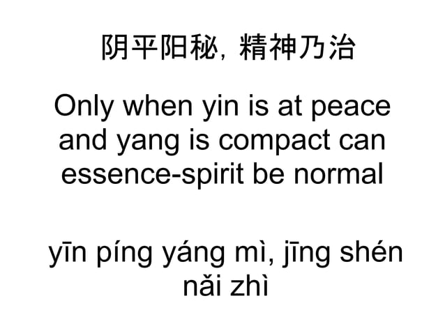 Yin-Yang and Five Phases - Pronounciation:(Pin Yin - English) | PPT