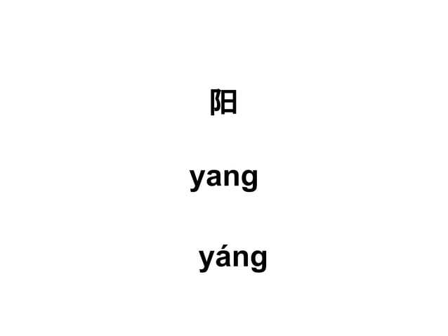 Yin-Yang and Five Phases - Pronounciation:(Pin Yin - English) | PPT