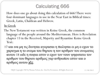 10. The Mark of the Beast | PDF