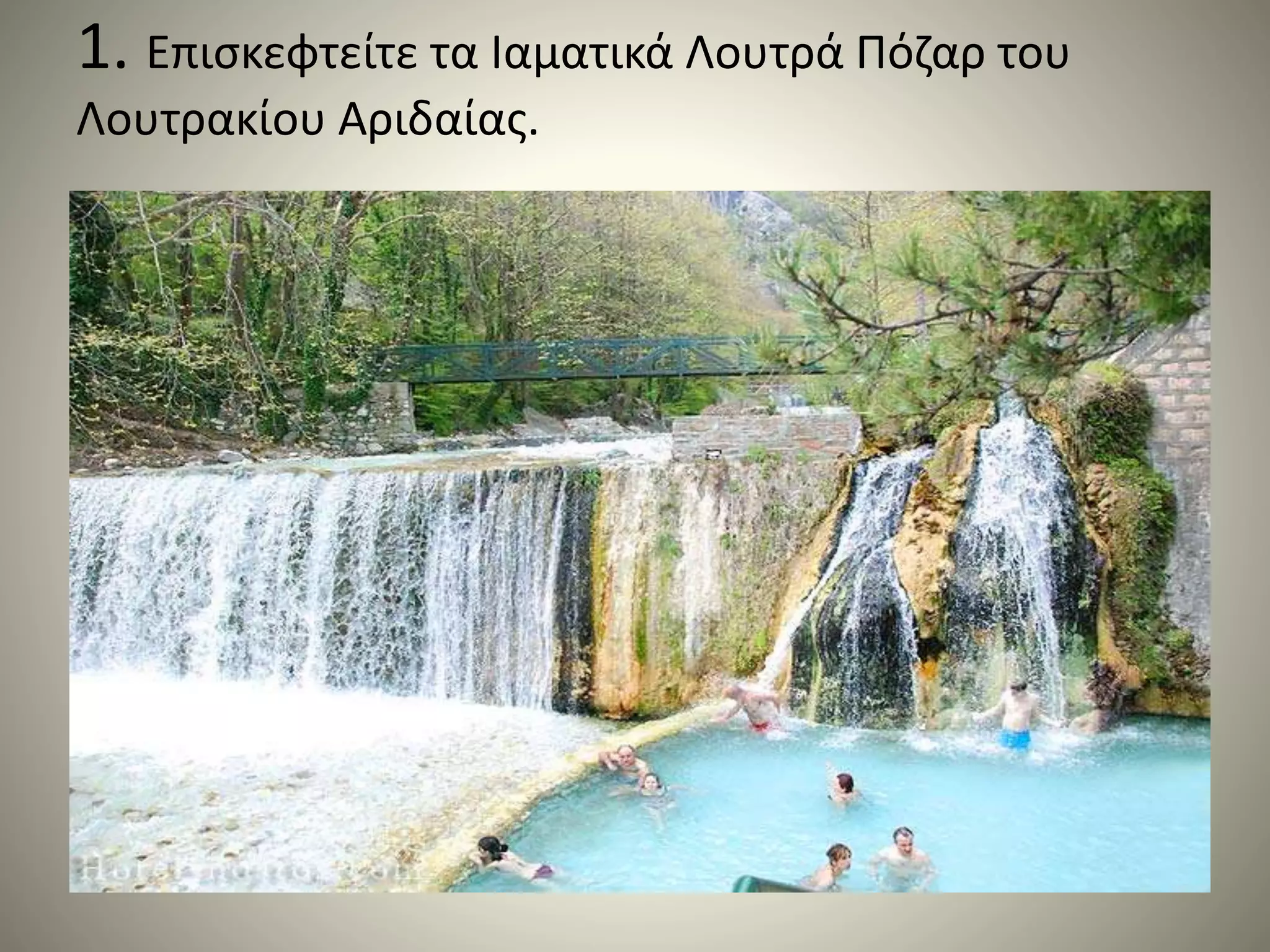 10 λόγοι για να επισκεφτείτε την αλμωπία! | PPTX