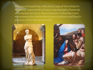 10кл.тhe louvre museum | PPT