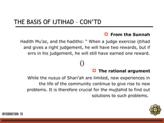 Introduction to Usul Fiqh:Ijtihad | PPT