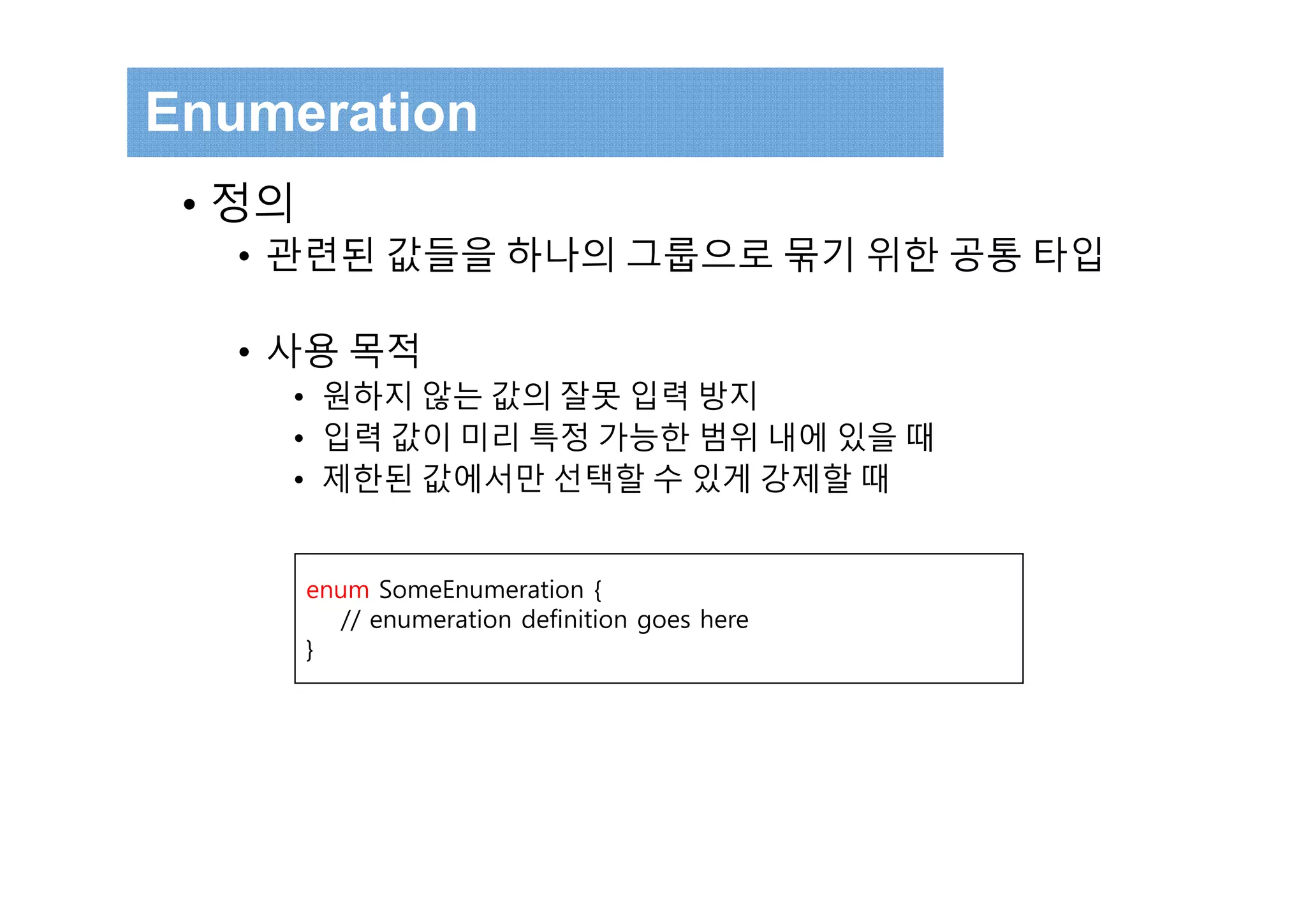 Swift 3 Programming for iOS : Enumeration | PPT
