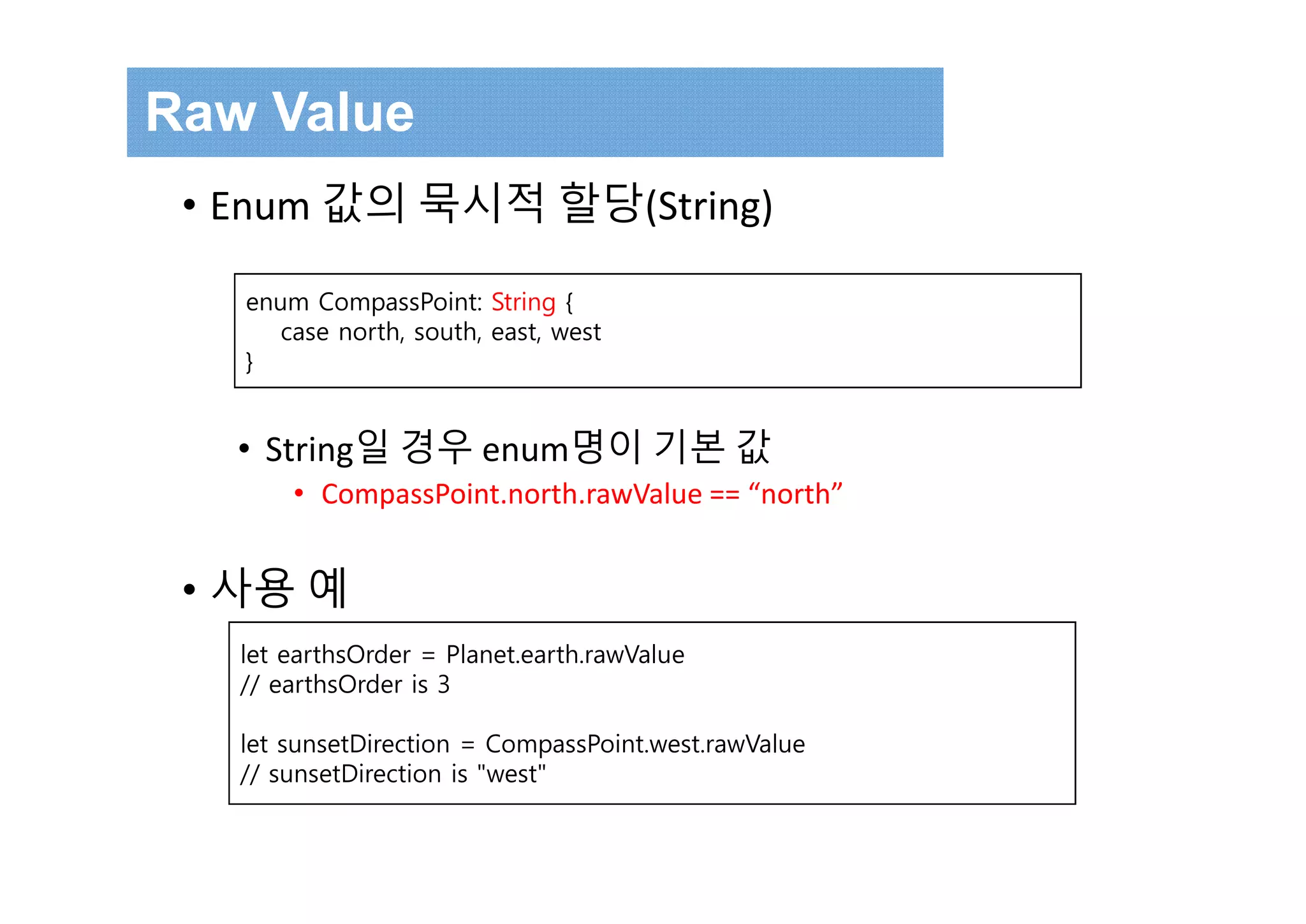 Swift 3 Programming for iOS : Enumeration | PPT