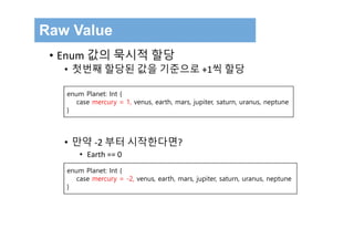 Swift 3 Programming for iOS : Enumeration | PPT