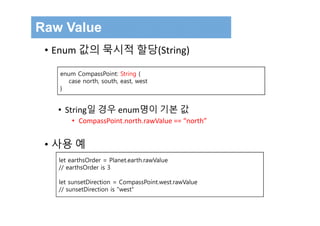 Swift 3 Programming for iOS : Enumeration | PPT