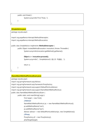 (스프링교육/마이바티스교육학원추천_탑크리에듀)#10.스프링프레임워크 & 마이바티스 (Spring Framework, MyBatis) | PDF