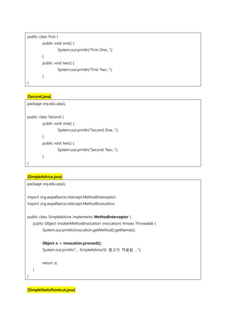 (스프링교육/마이바티스교육학원추천_탑크리에듀)#10.스프링프레임워크 & 마이바티스 (Spring Framework, MyBatis) | PDF