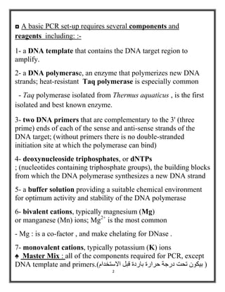 Polymerase Chain Reaction ( PCR ) | PDF
