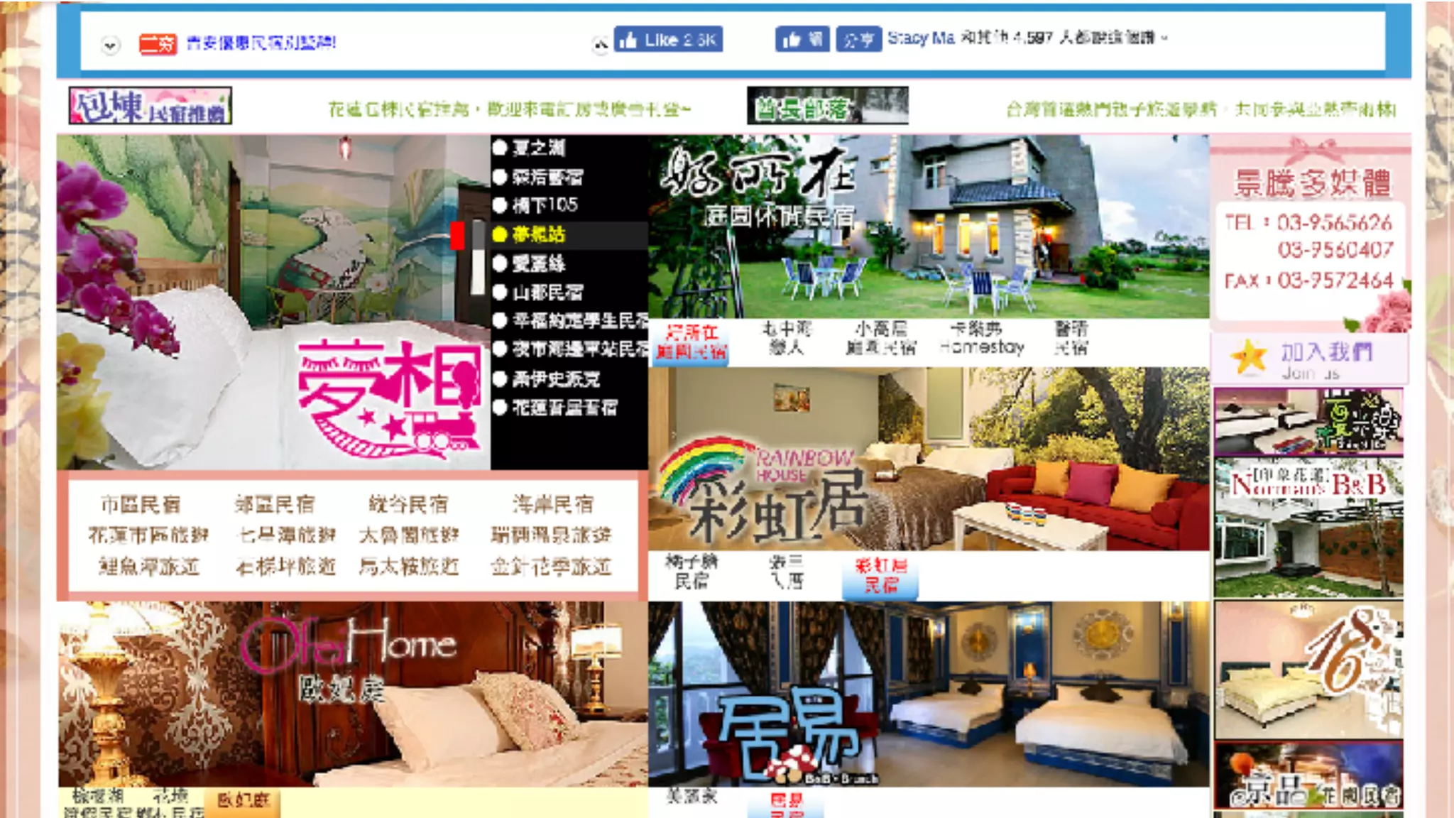 10.AsiaYo 如何從旅遊紅海關鍵字殺出重圍_AsiaYo Lucas | PPT