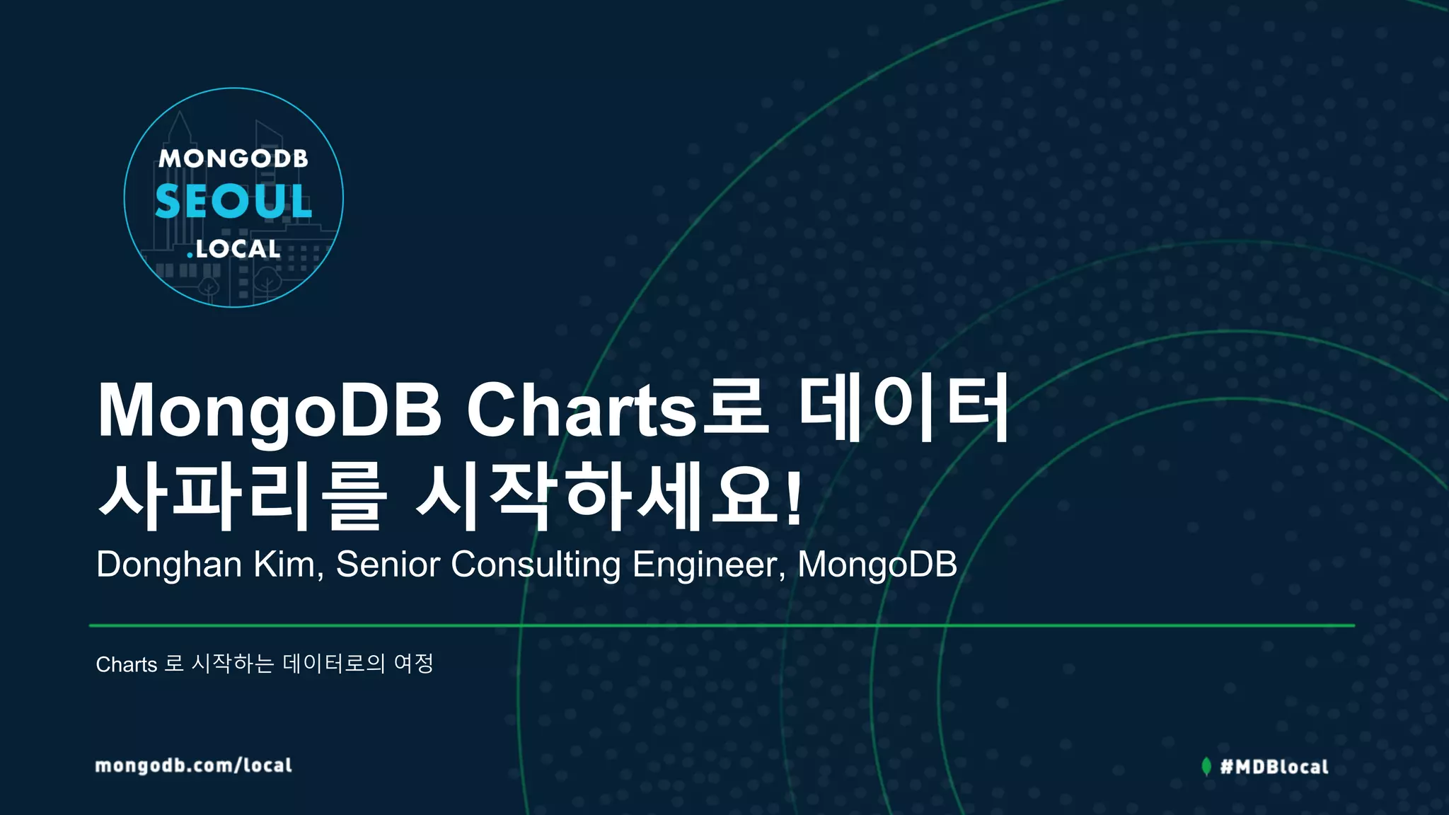 MongoDB Charts로 데이터 사파리를 시작하세요! [MongoDB] | PPT