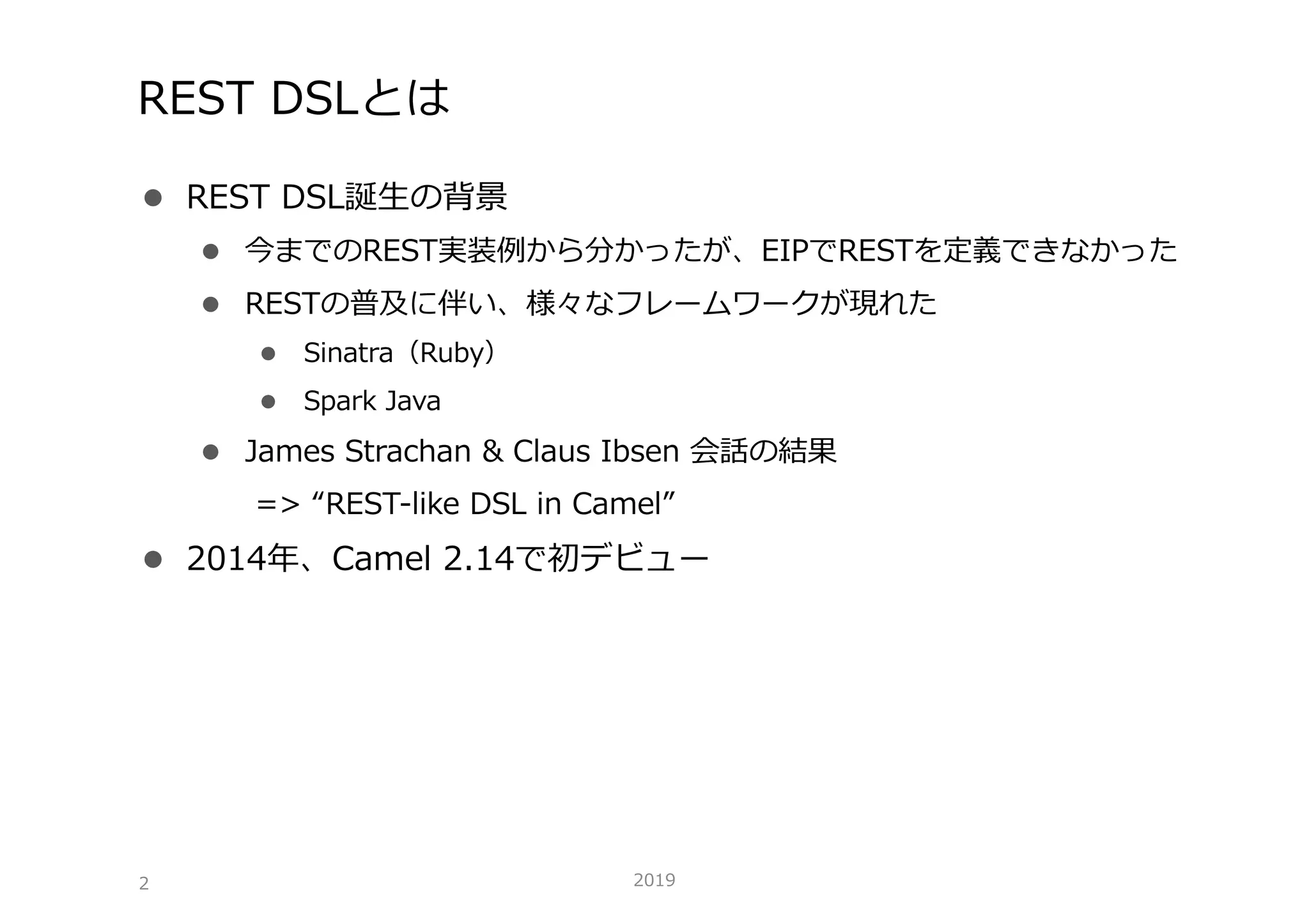10.2 camel rest dsl | PPT 10.2 camel rest dsl | PPT