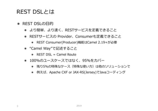 10.2 camel rest dsl | PPT