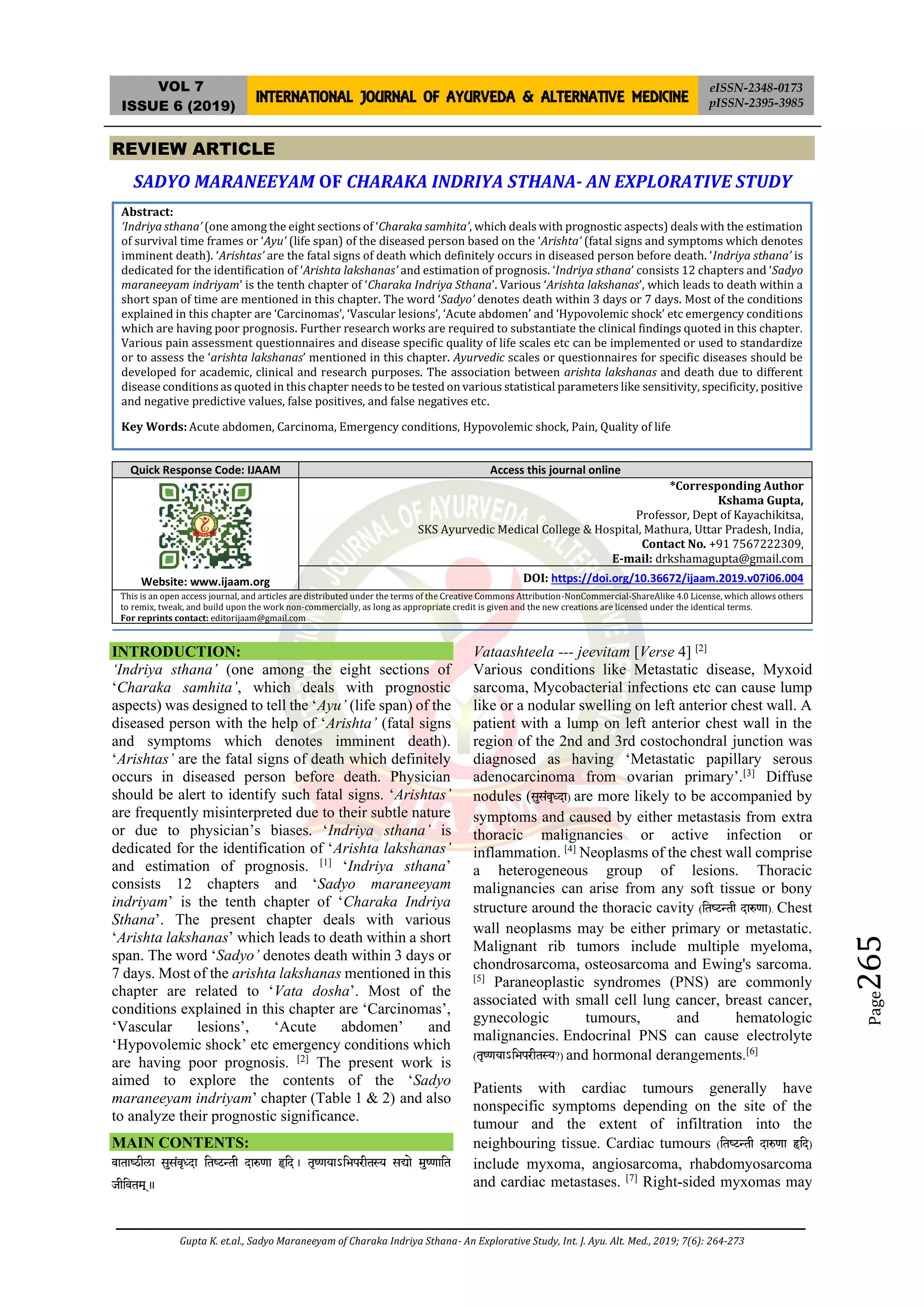 SADYO MARANEEYAM OF CHARAKA INDRIYA STHANA - AN EXPLORATIVE STUDY | PDF